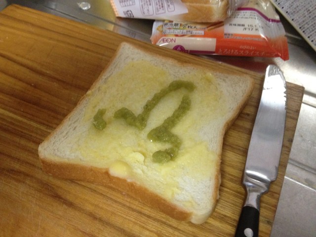 TF Recipes #4 – Wasabi On Toast | Tokyo Fox (東京狐)