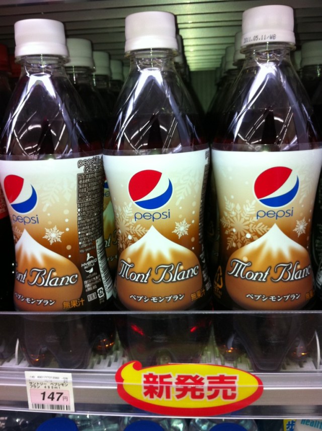 TF Top 10……Pepsi Japan Flavours | Tokyo Fox (東京狐)