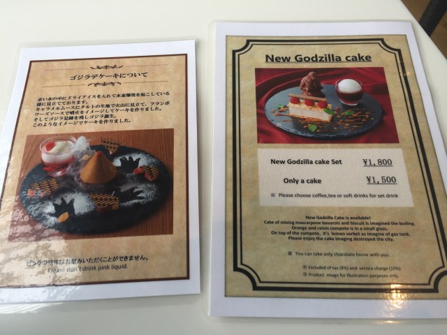 Dining Out: The Godzilla Hotel In Shinjuku | Tokyo Fox (東京狐)