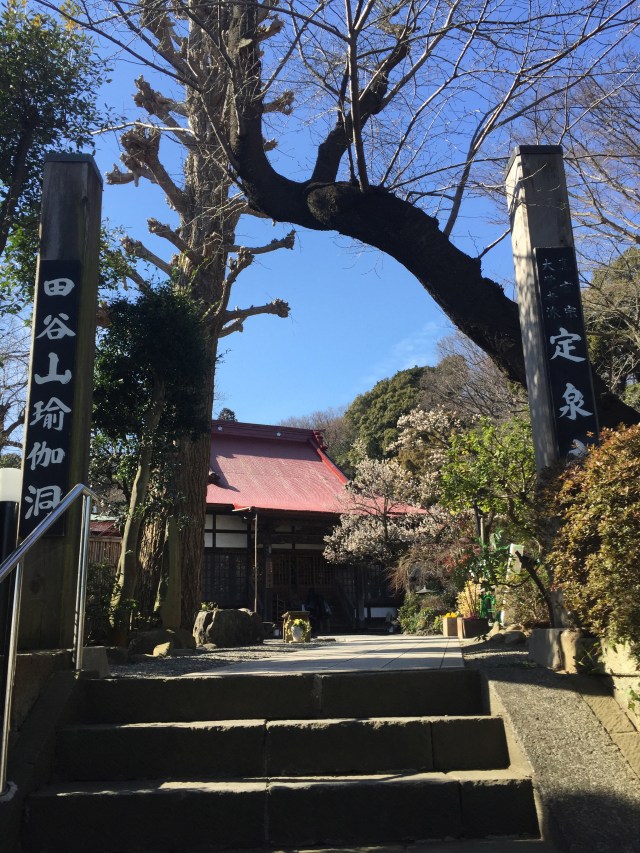 Tokyo Daytripper: Taya Caverns In Ofuna | Tokyo Fox (東京狐)