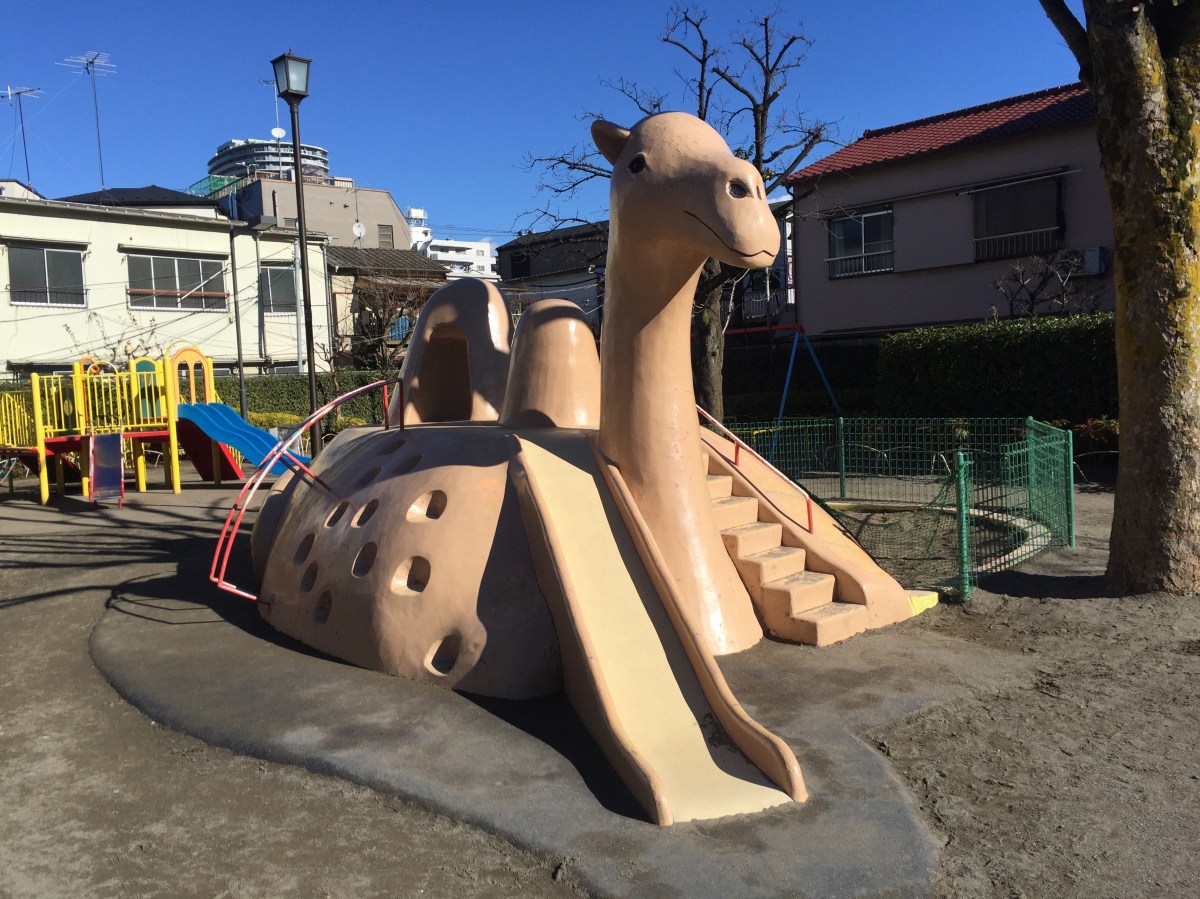 Interesting Japanese Playground Structures #1 – Camel Slide | Tokyo Fox ...