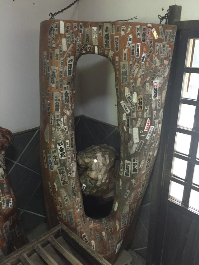 The Temple Of The Toilet God | Tokyo Fox (東京狐)