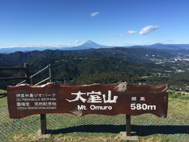 Mount Omuro Is A Picture Postcard Perfect Volcano | Tokyo Fox (東京狐)