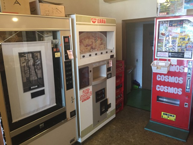 Dining Out: Jihanki Shokudo (Vending Machine Restaurant) | Tokyo Fox (東京狐)