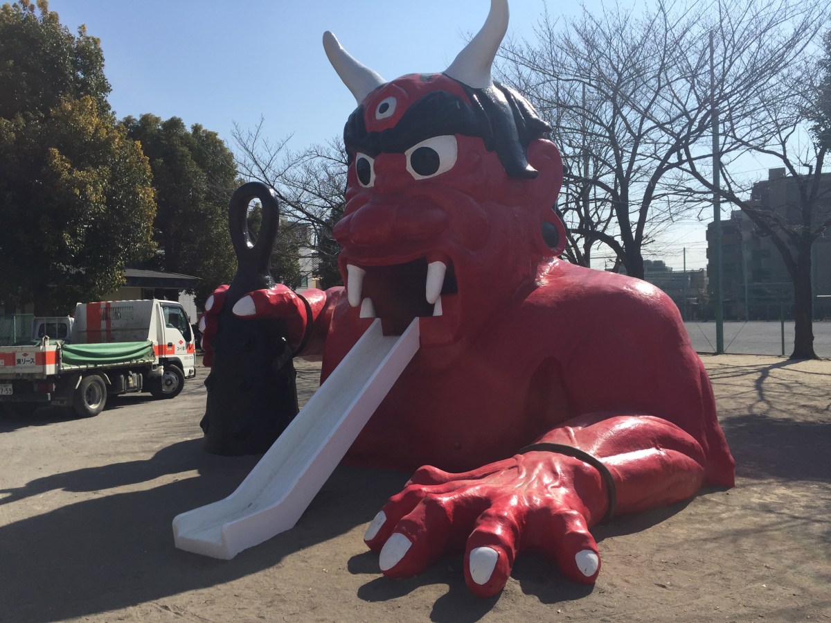 Interesting Japanese Playground Structures #10 – Momotaro Park | Tokyo ...