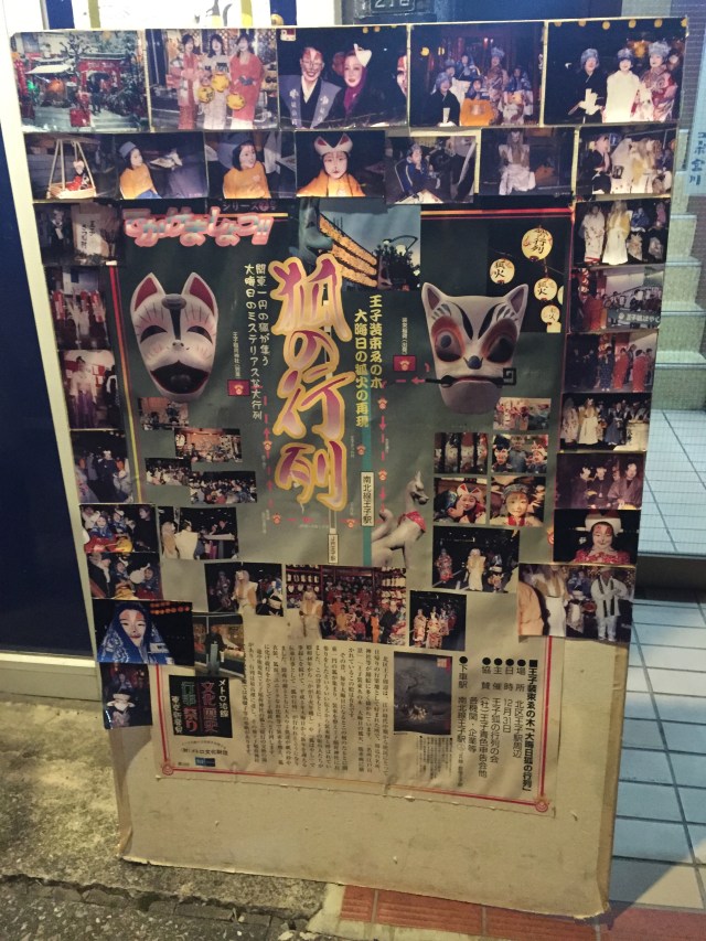 On The Fox Trail……At The Oji Fox Parade | Tokyo Fox (東京狐)
