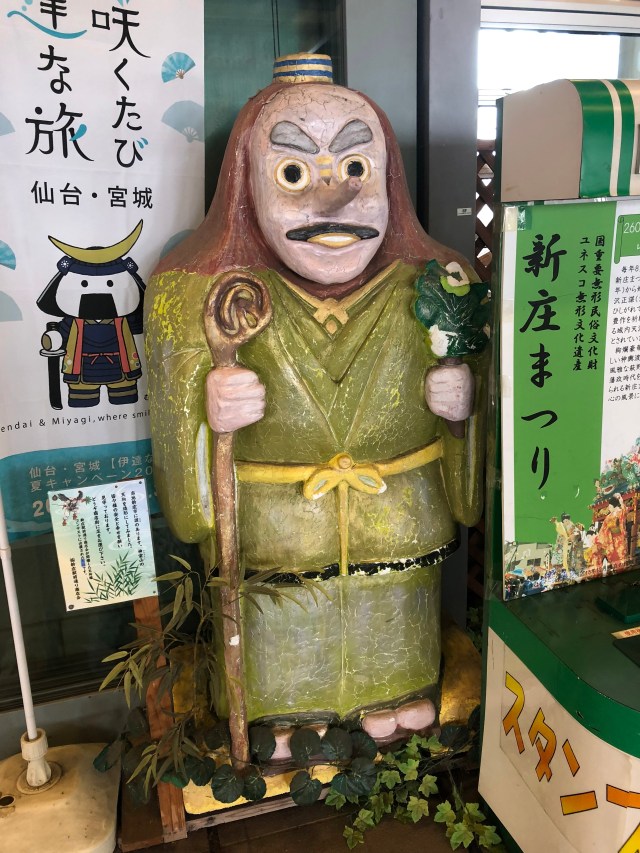 A Japanese Ogre In Oga, Akita Architecture & Train Travel Tales Through ...
