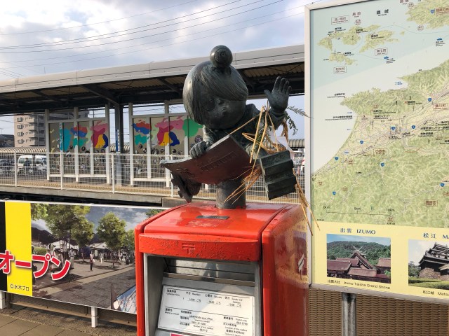 Taking Japan’s Most Terrifying Bridge En-Route To Supernatural Monster ...