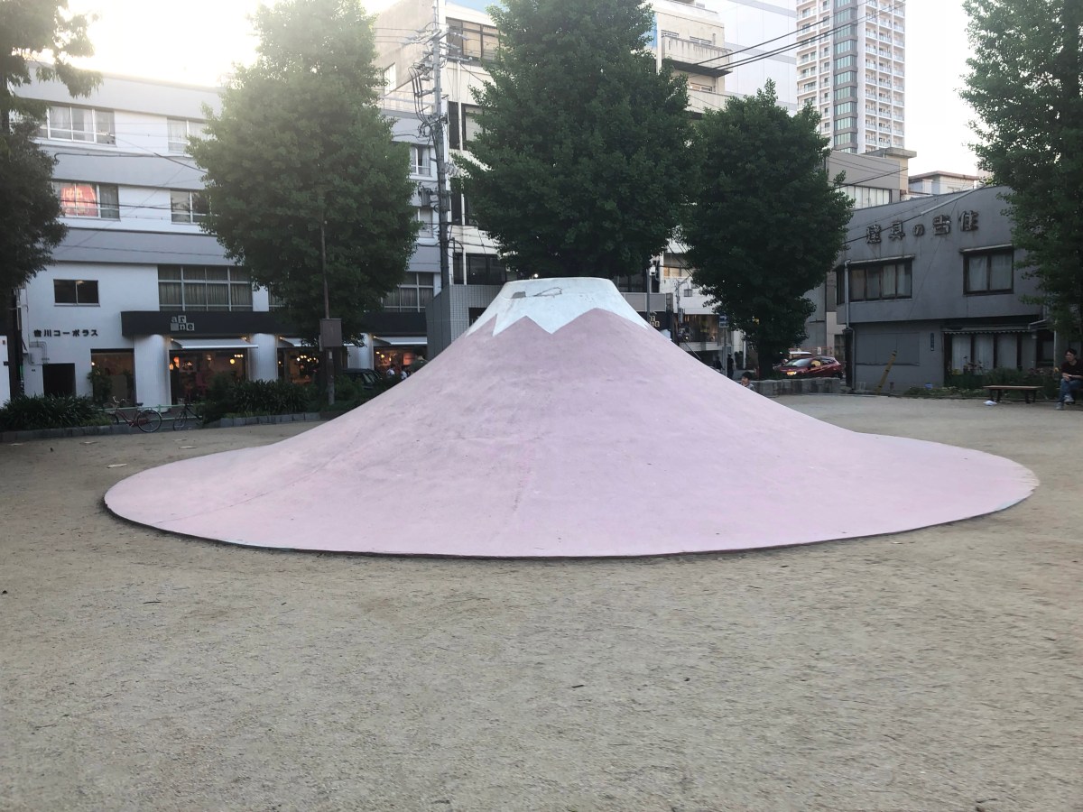 Interesting Japanese Playground Structures #19 – Mini Mount Fuji Slide ...