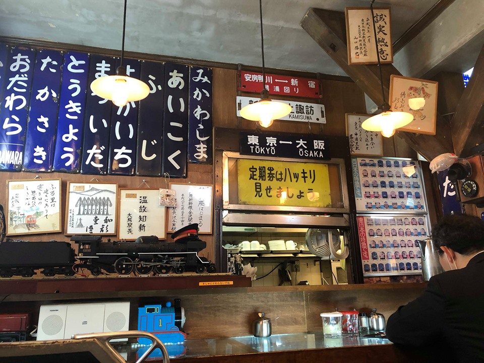 Dining Out: Train Themed Curry Restaurant In Tokyo | Tokyo Fox (東京狐)