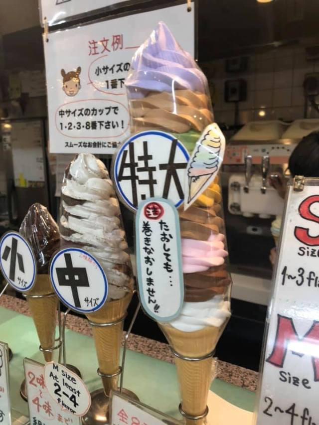 Dining Out: The Ice Cream That Towers Above All Others | Tokyo Fox (東京狐)