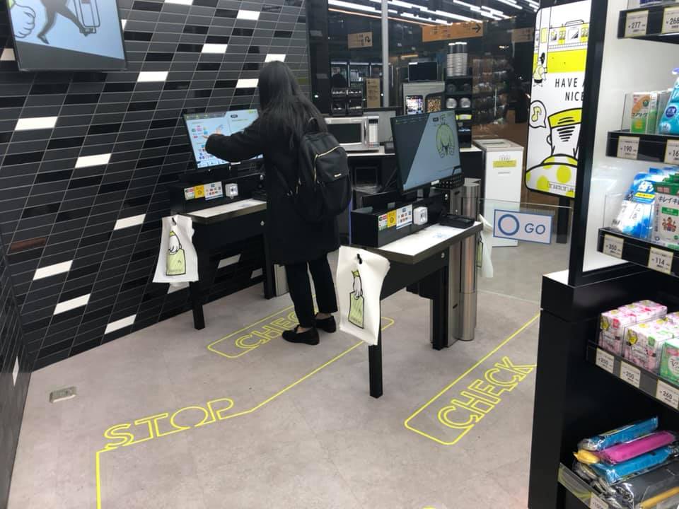 A.I. Convenience Store Takanawa gateway 5 | Tokyo Fox (東京狐)