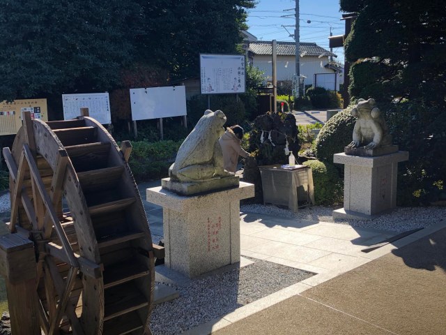 Tokyo Daytripper: A Unique Frog Shrine & A Park Featuring A Few Pre ...