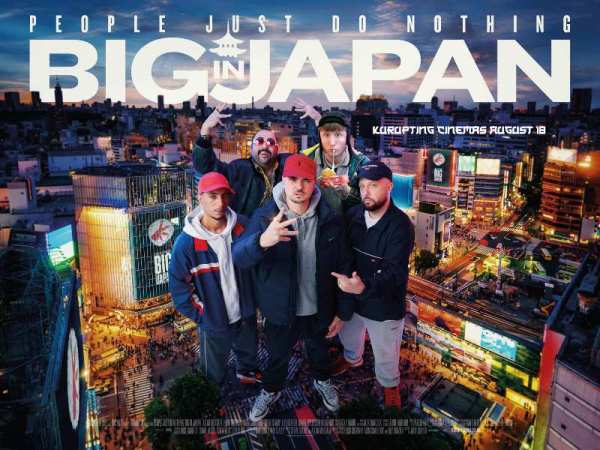 Review: Films Set In Japan – People Just Do Nothing: Big In Japan (2021 ...
