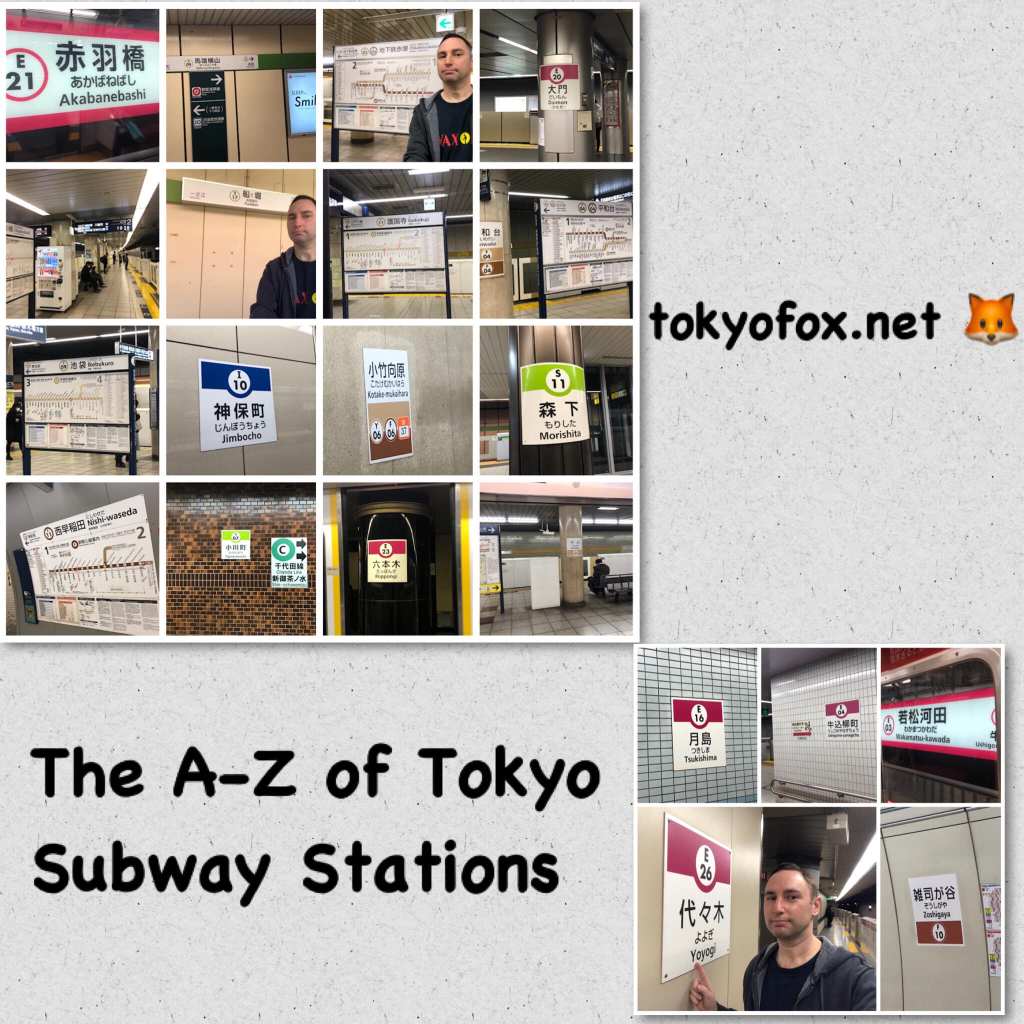 The Quickest Route To Ride The A-Z Of Tokyo Subway Stations! | Tokyo ...