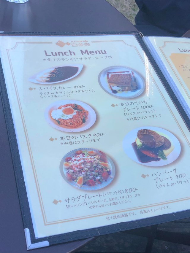 Dining Out: The Tokyo Cafe That’s Located Right Between Two Train ...