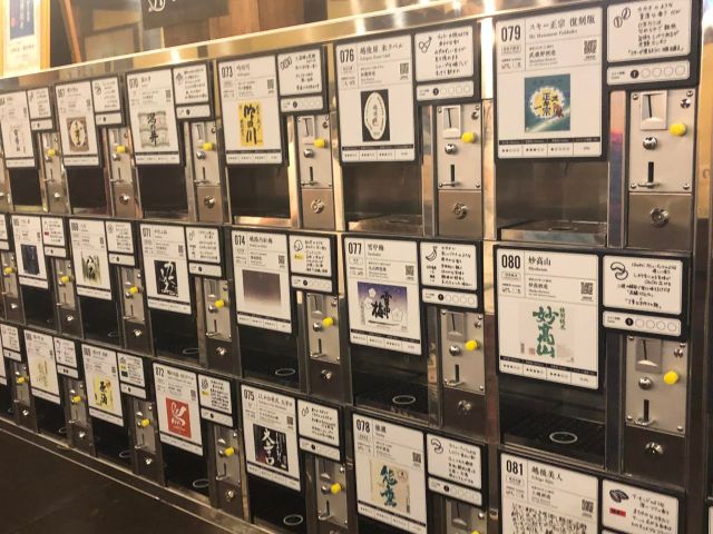Sake vending machines Echigo-Yuzawa 26 | Tokyo Fox (東京狐)