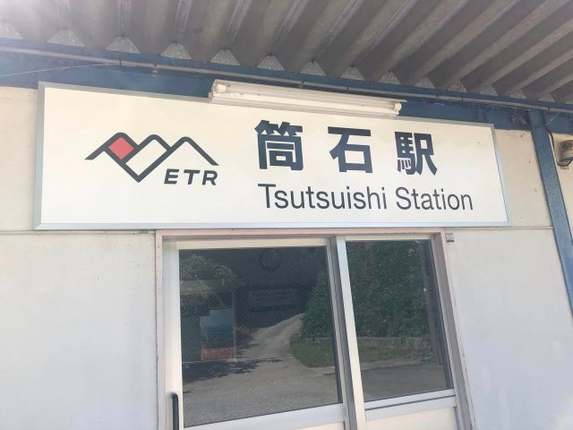 Going Underground To Explore One Of Japan’s Most Dystopian Stations ...