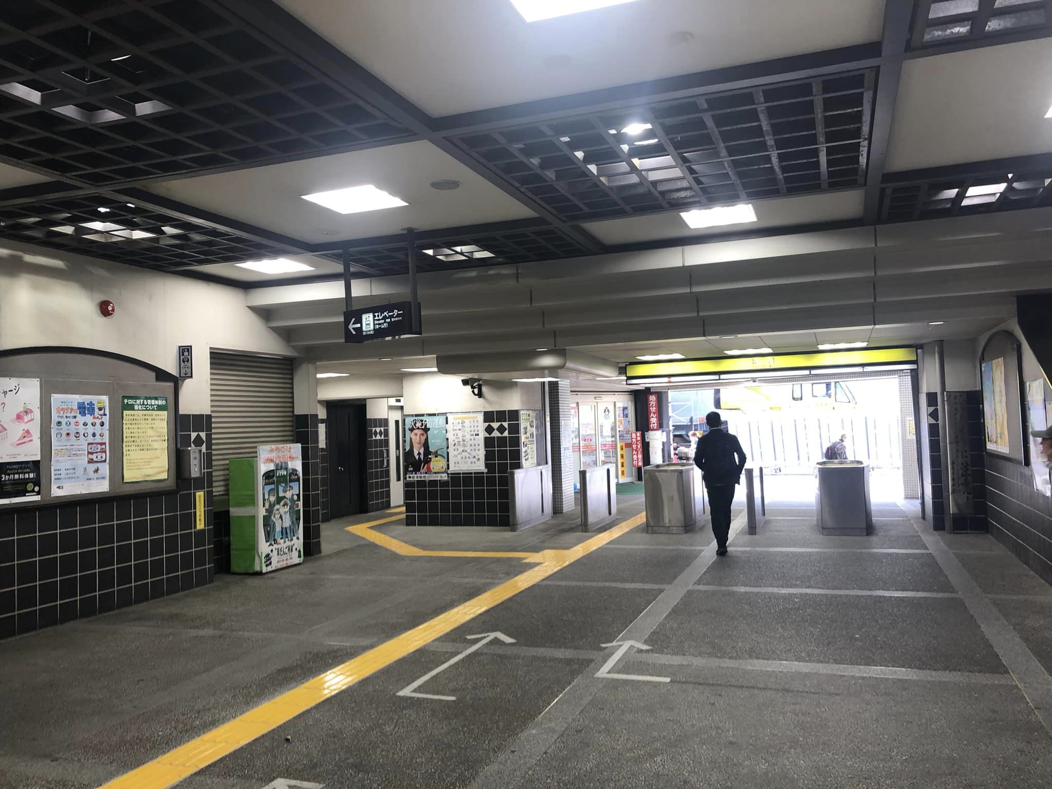 Daishimae Japan’s busiest unstaffed station 13 | Tokyo Fox (東京狐)