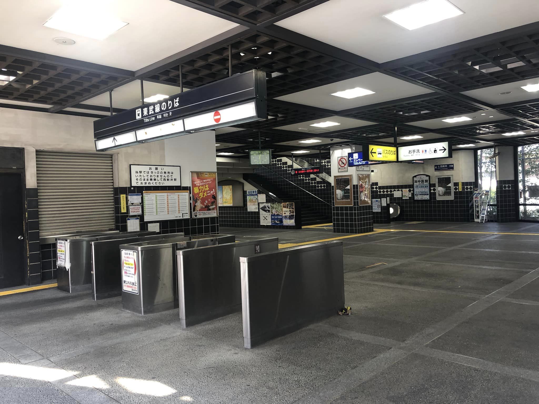 Daishimae Japan’s busiest unstaffed station 2 | Tokyo Fox (東京狐)