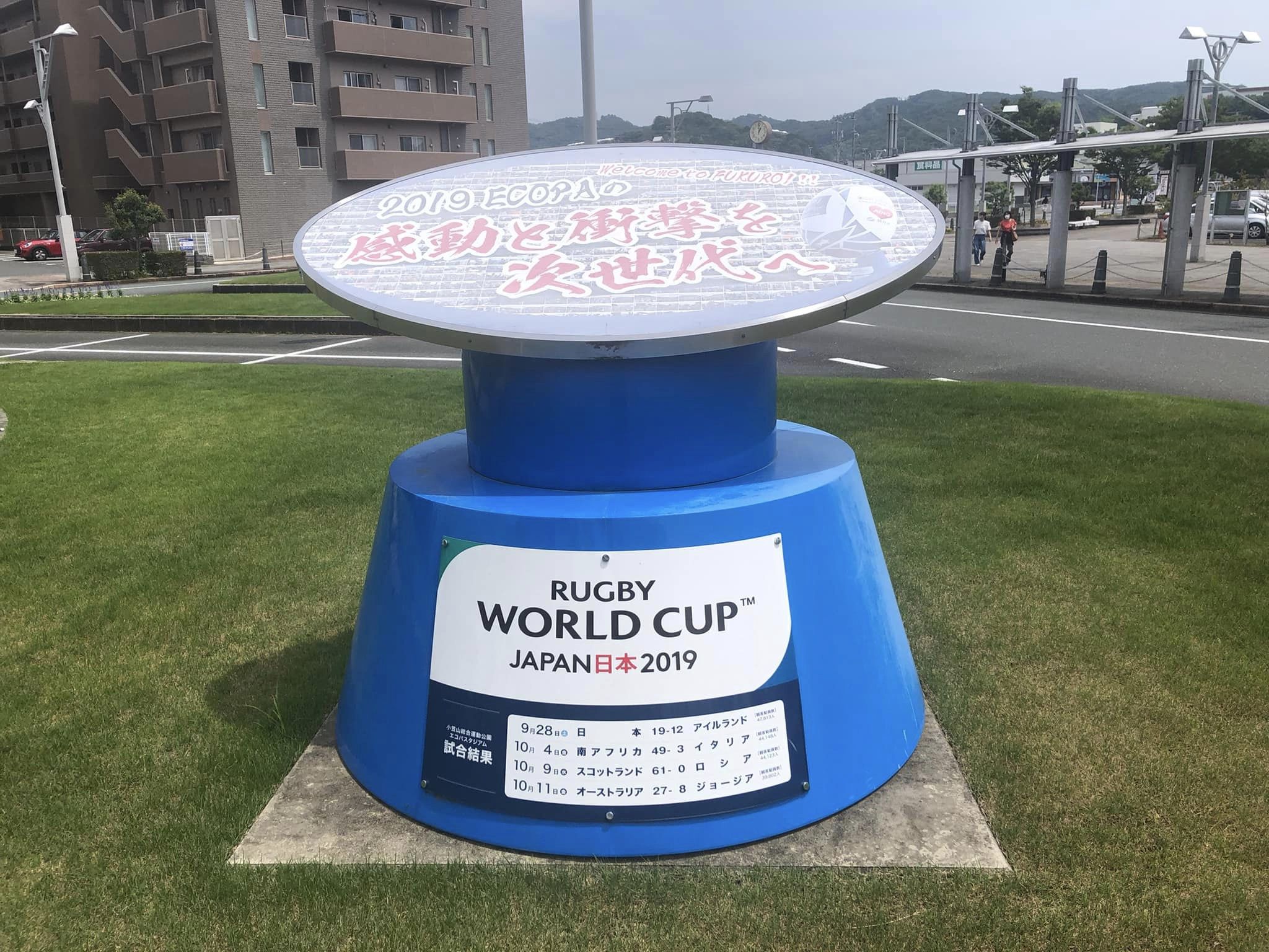 Shizuoka Stadium Ecopa 2023 #1 | Tokyo Fox (東京狐)