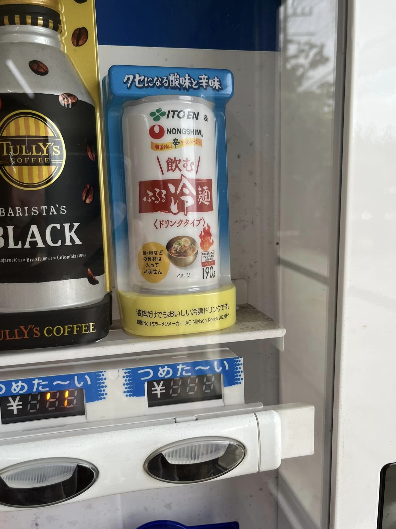 Dining Out: One of Japan’s Shabbiest Vending Machine Restaurants ...