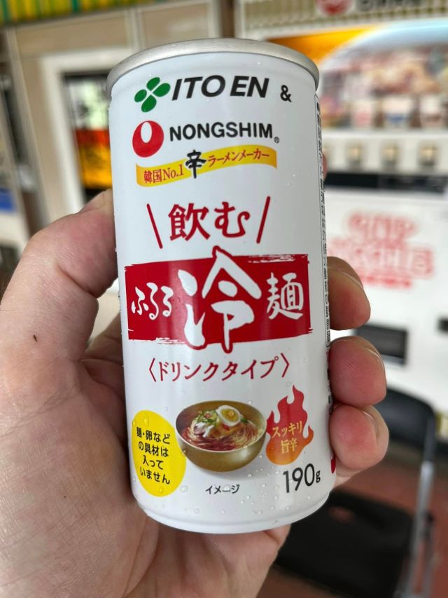 Dining Out: One of Japan’s Shabbiest Vending Machine Restaurants ...