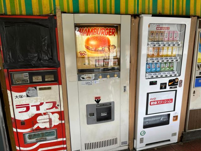 Dining Out: One of Japan’s Shabbiest Vending Machine Restaurants ...