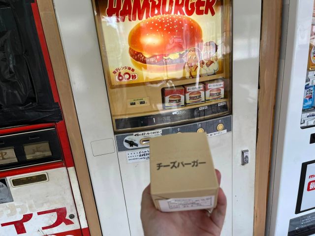 Dining Out: One of Japan’s Shabbiest Vending Machine Restaurants ...