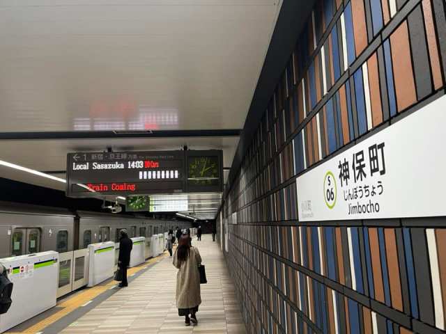 The Quickest Way To Ride Through All 106 Stations On The 4 Toei Lines ...