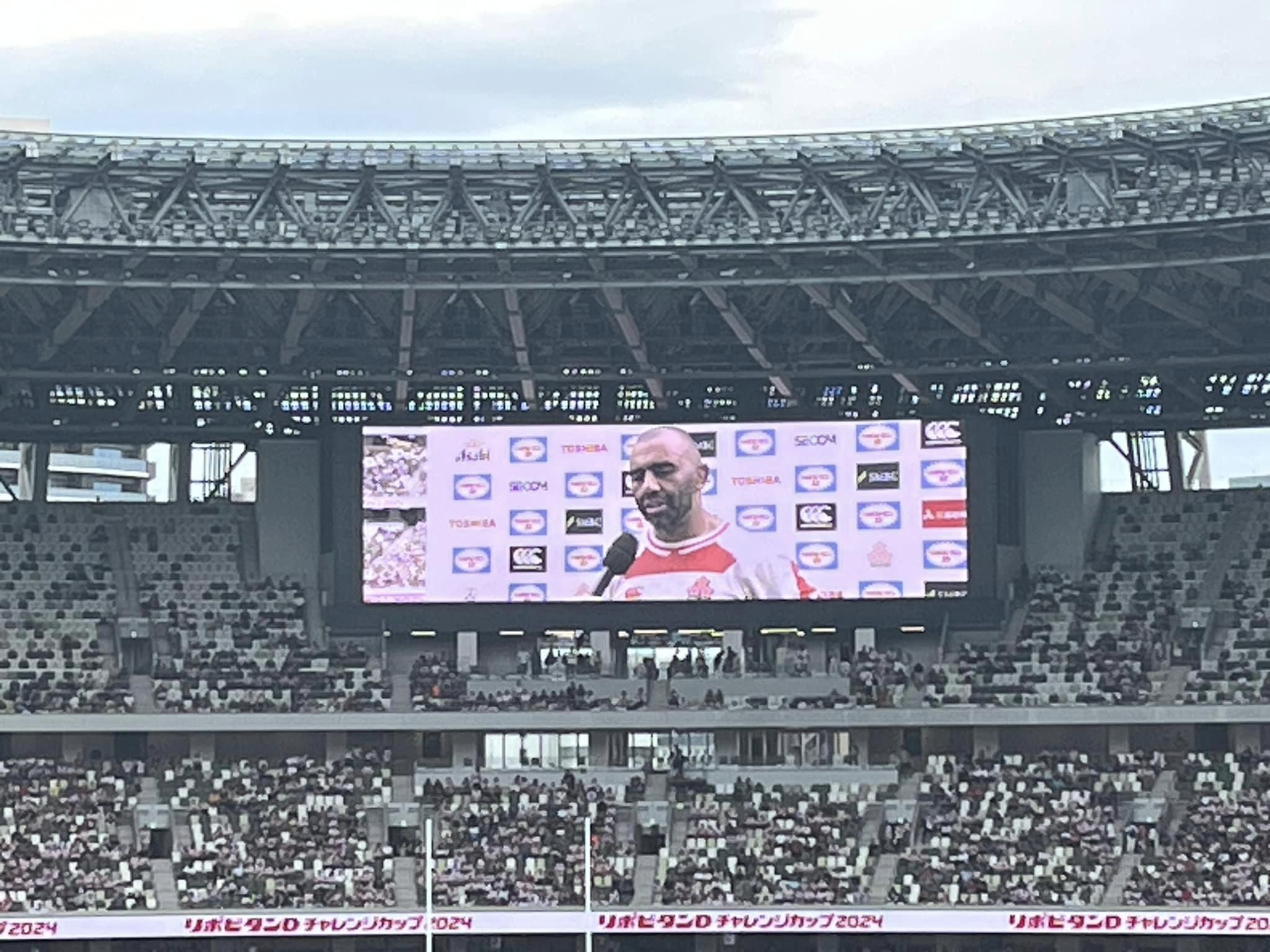 Japan Vs England June 2024 Tokyo #30 | Tokyo Fox (東京狐)