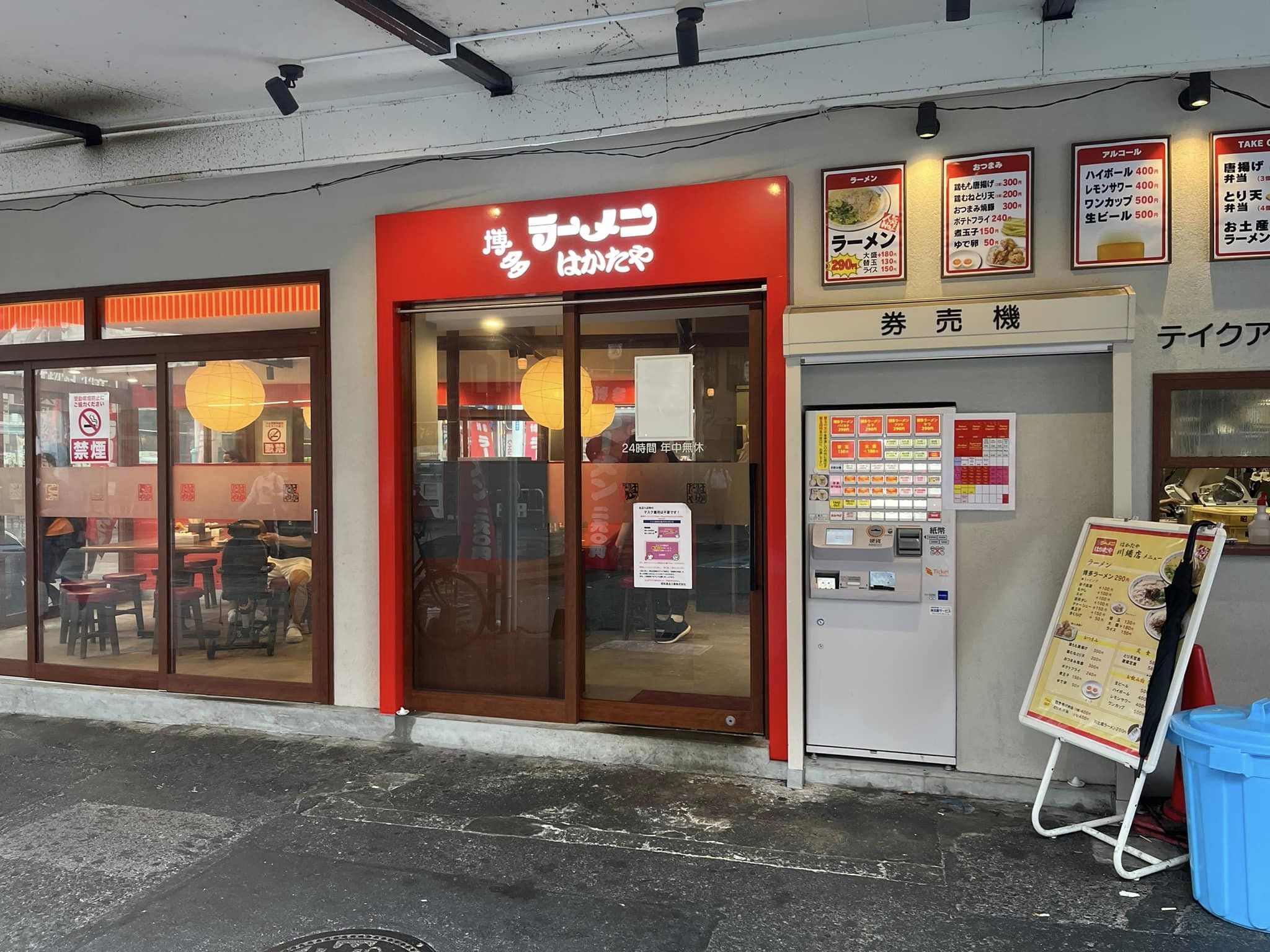 Dining Out: Japan’s Cheapest Ramen! | Tokyo Fox (東京狐)