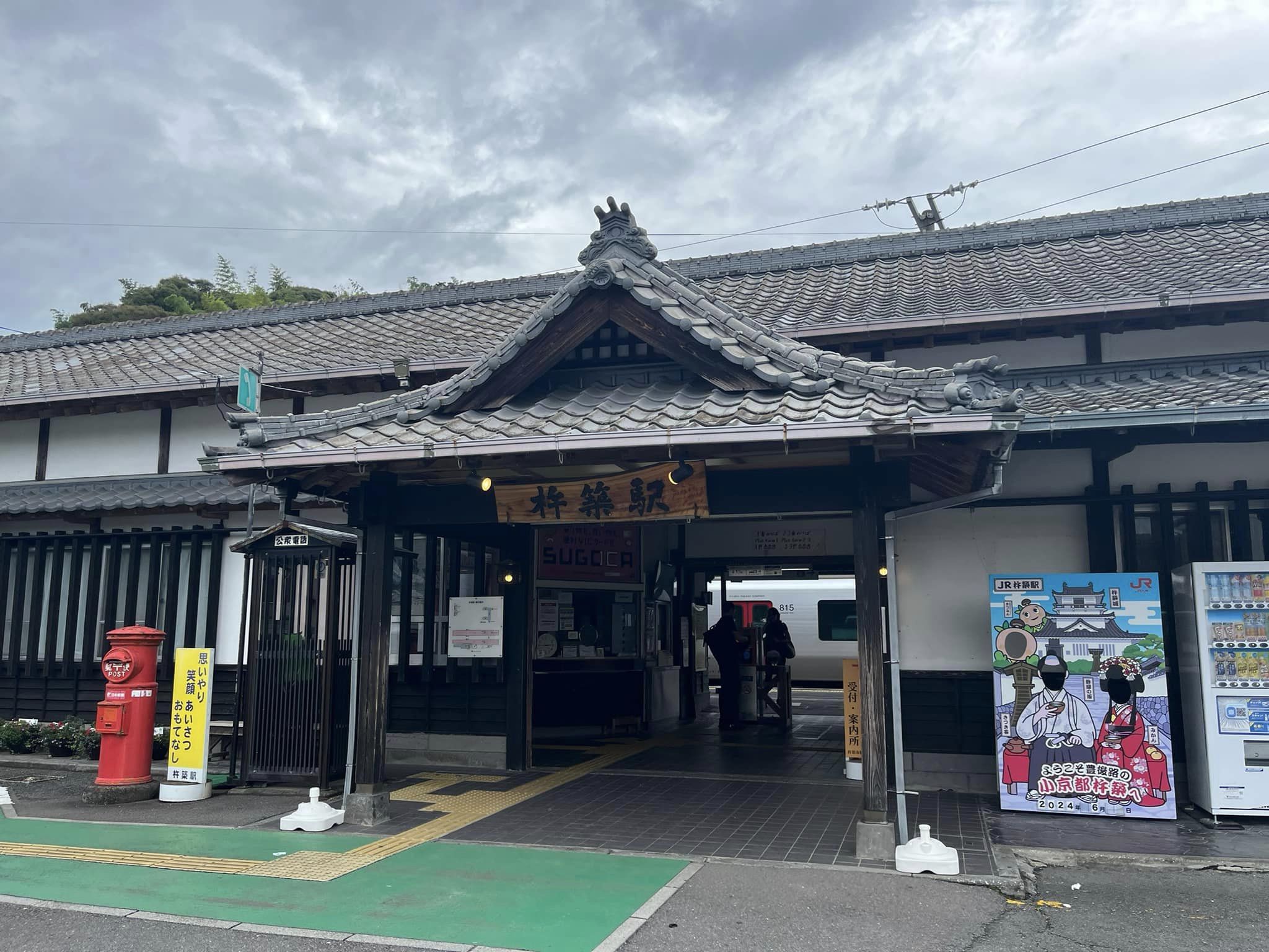 Kitsuki June 2024 #26 | Tokyo Fox (東京狐)