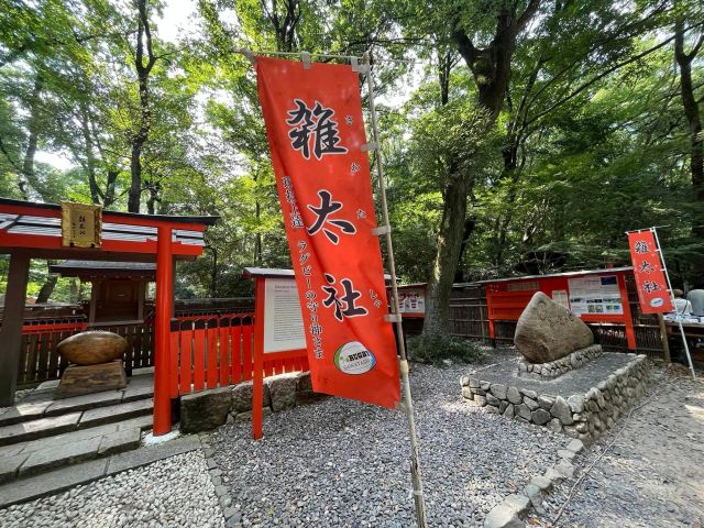Rugby Fans Should “Try” & Visit This Themed Shrine In Kyoto! | Tokyo ...