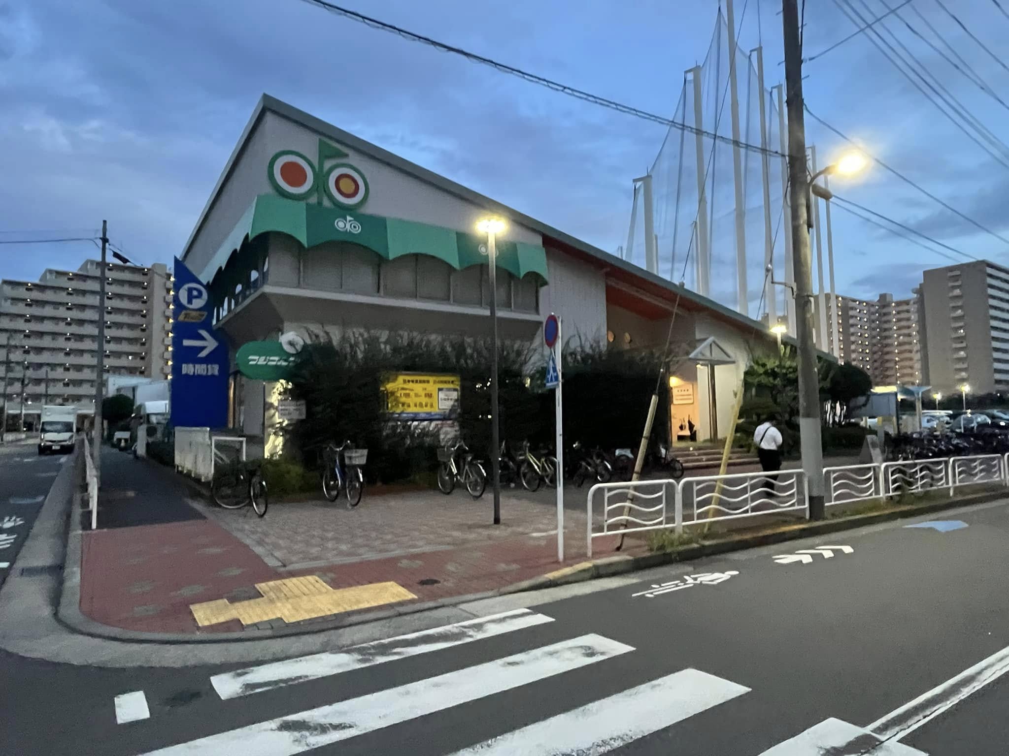 Fuji Golf Center Tokyo #1 | Tokyo Fox (東京狐)