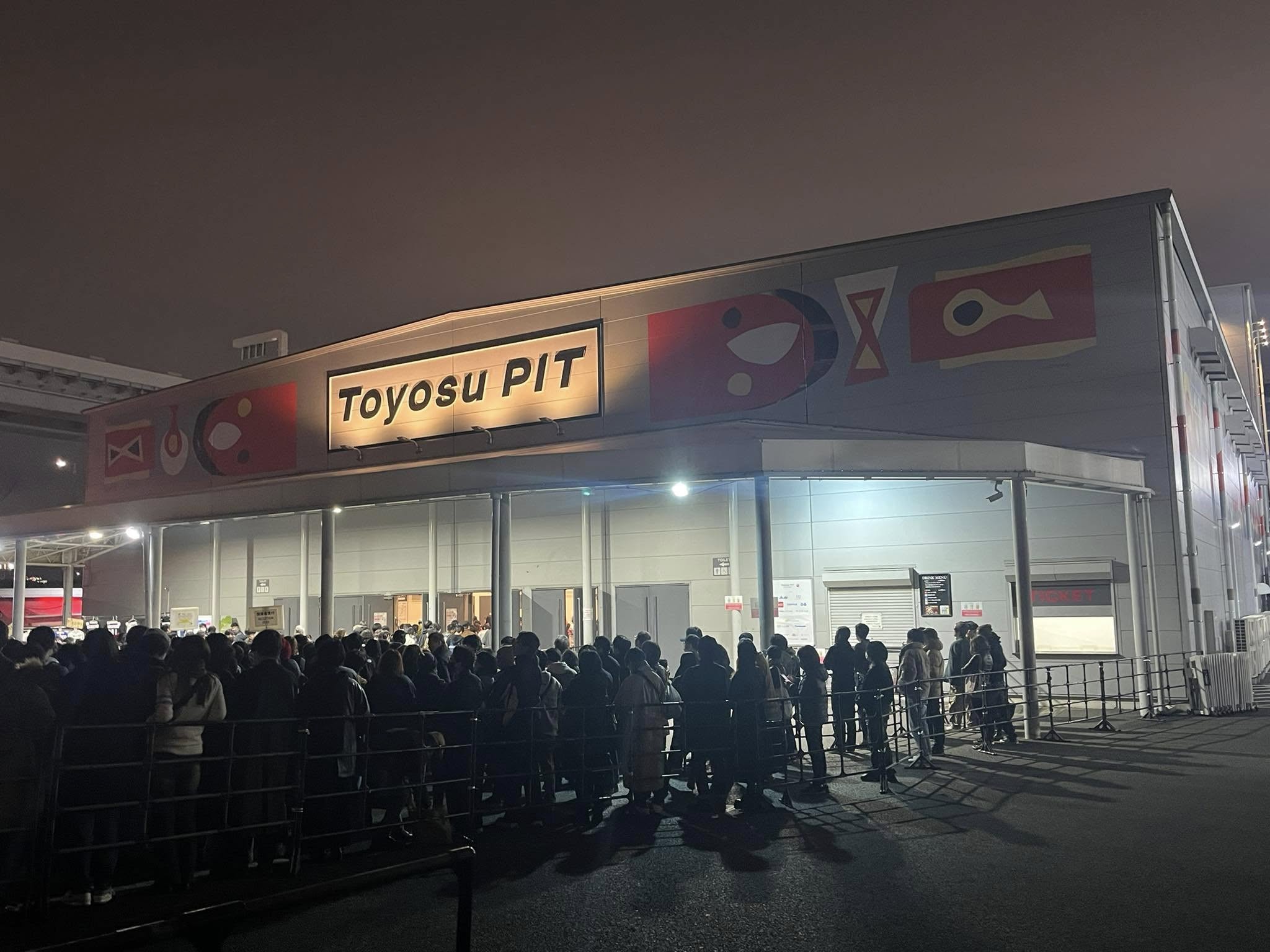 Jack White Toyosu Pit Tokyo 2025 #1 | Tokyo Fox (東京狐)